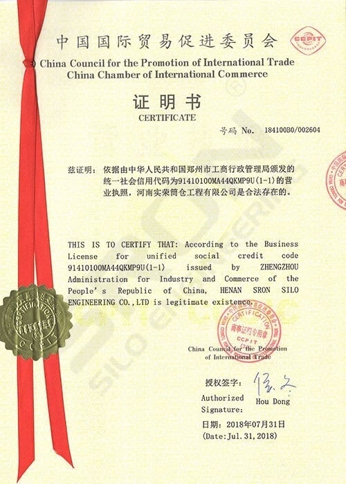 Certificates about grain silo
